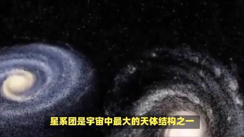 星系团的形成与演化:揭示宇宙早期密度波动的奥秘