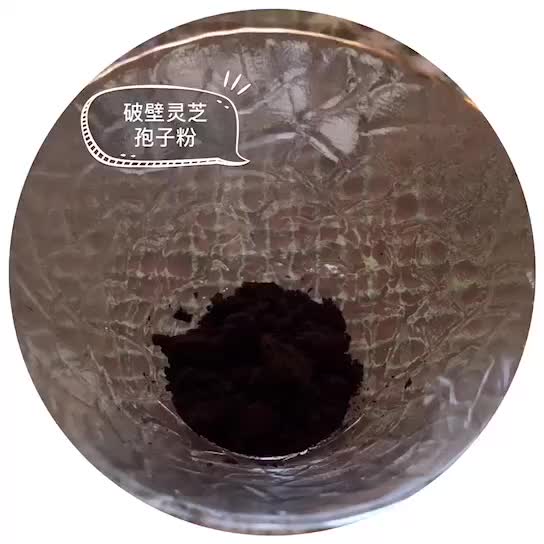 灵芝孢子粉,健康人的选择
