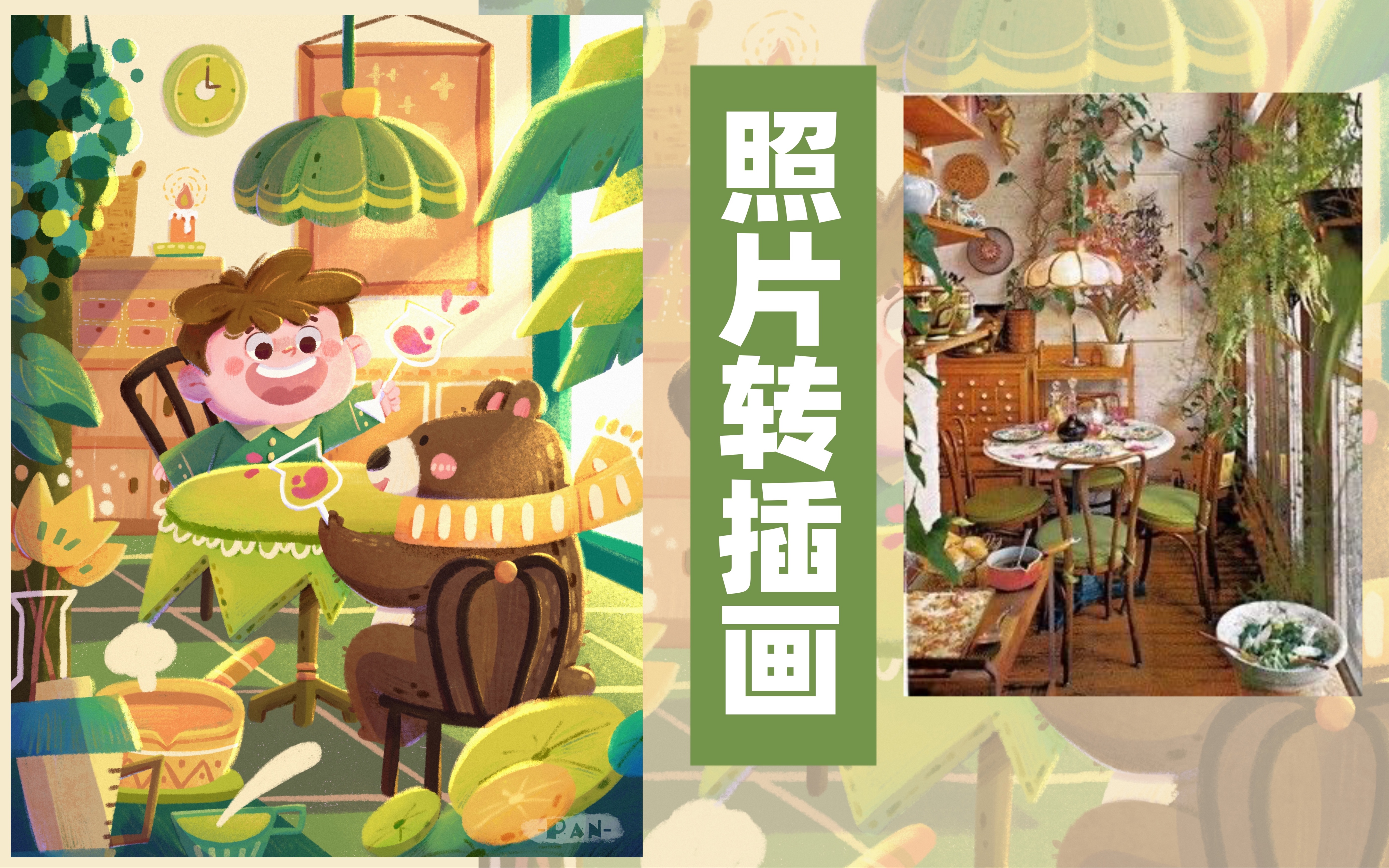 【绘画过程】画一画室内场景|摇晃的红酒杯|iPad画画|procreate