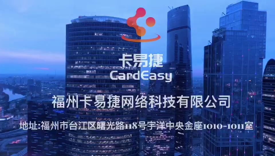 智能还款软件开发