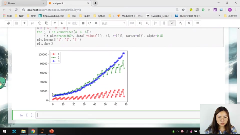 Python 数据分析与应用(资料完整)