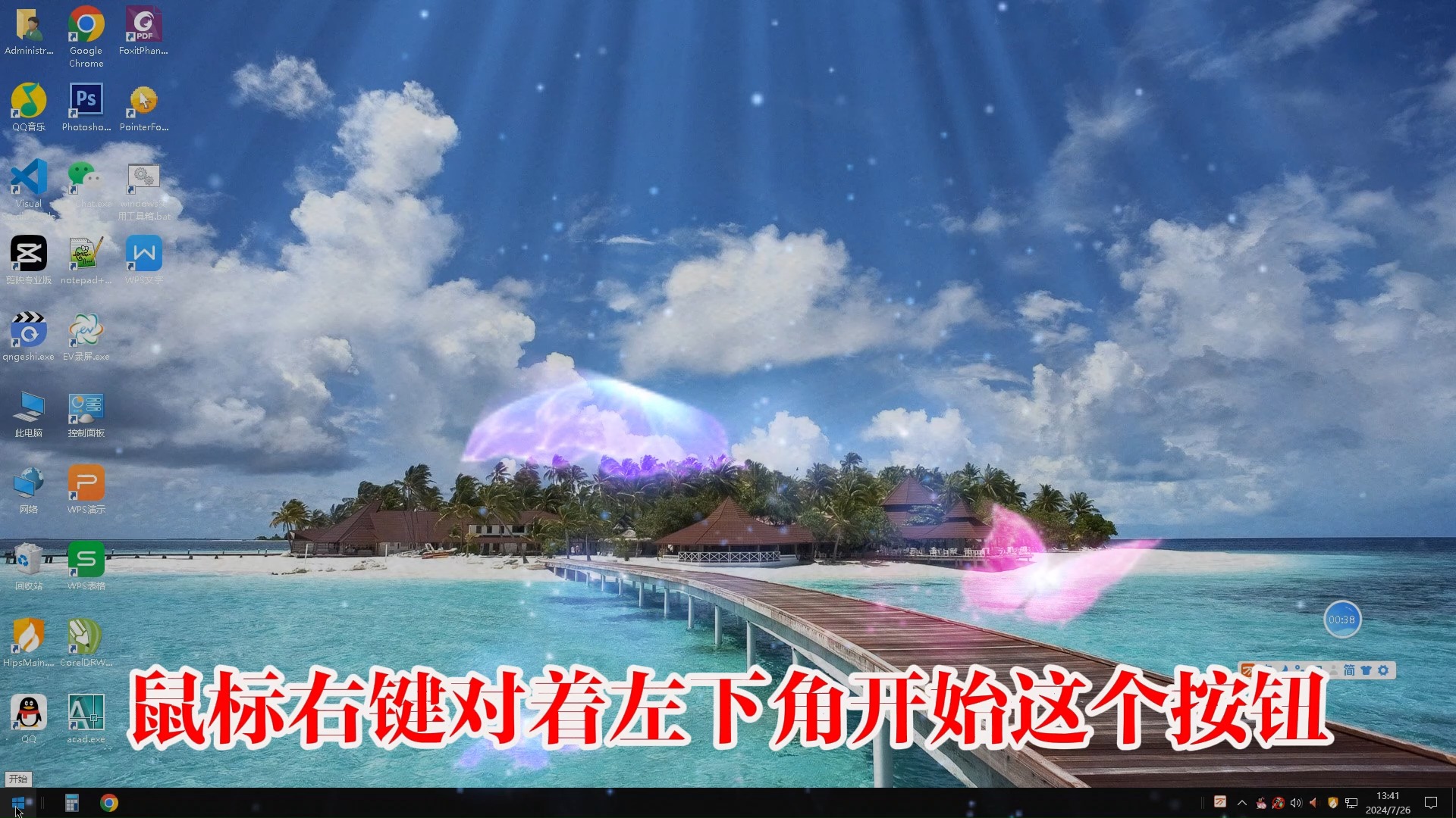win10硬盘如何分区 电脑小白一学就会了
