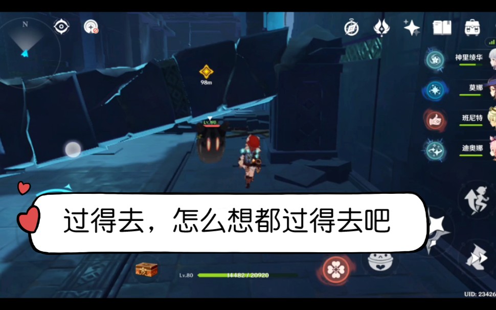 可莉的传说任务,当然是用可莉更方便啦