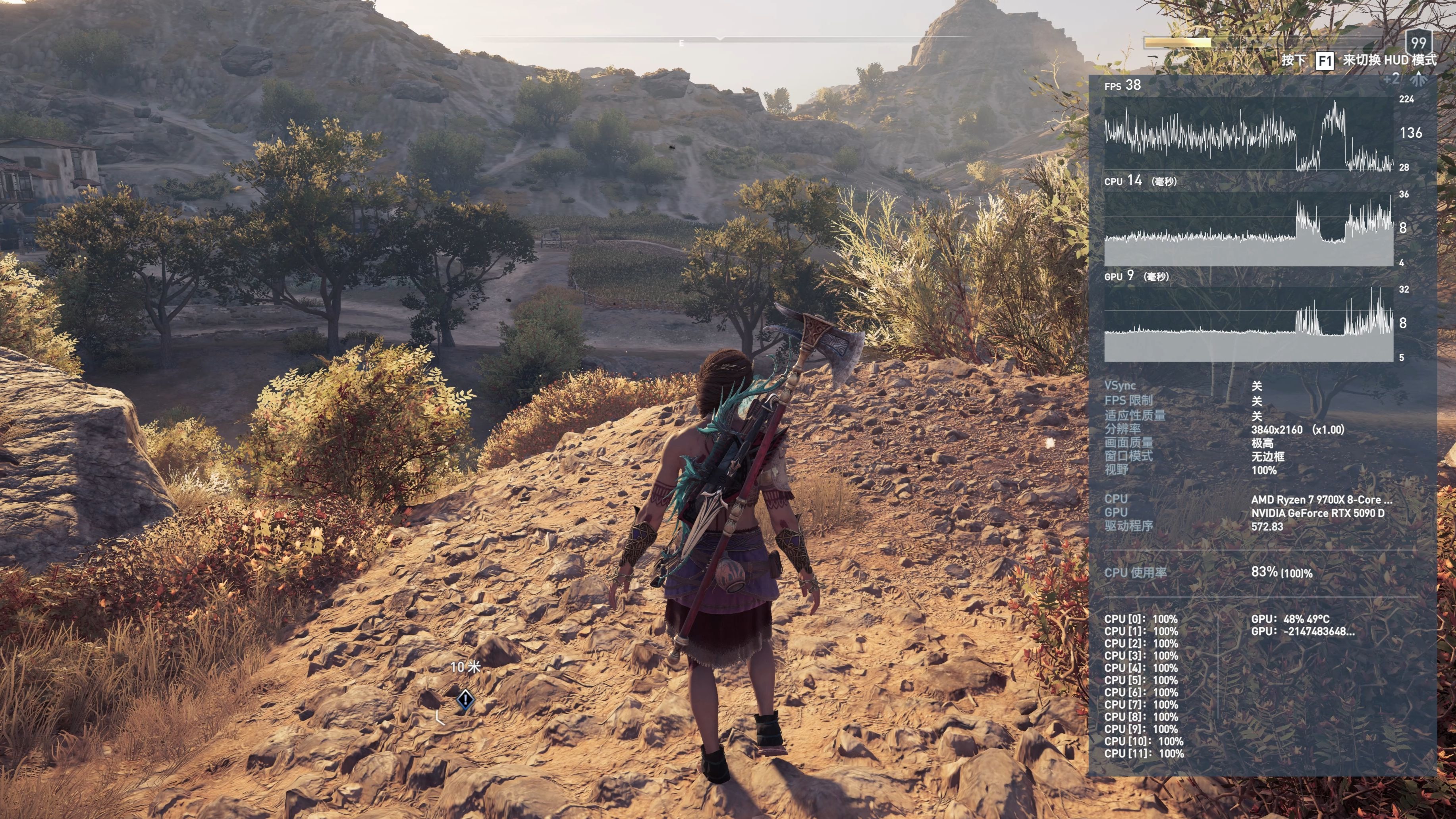 刺客信条奥德赛 卡顿掉帧CPU占用高 解决方法