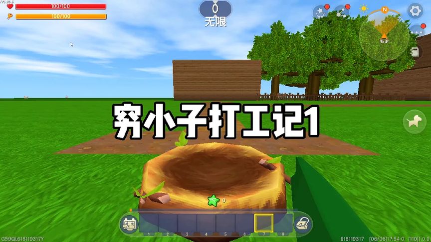 迷你世界:穷小子打工记1