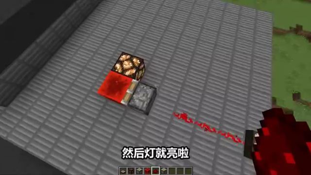 我的世界,红石自动路灯是什么原理?其实全靠一块感光板!