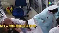 冲动是魔鬼!医患起纠纷 监控拍下这样画面
