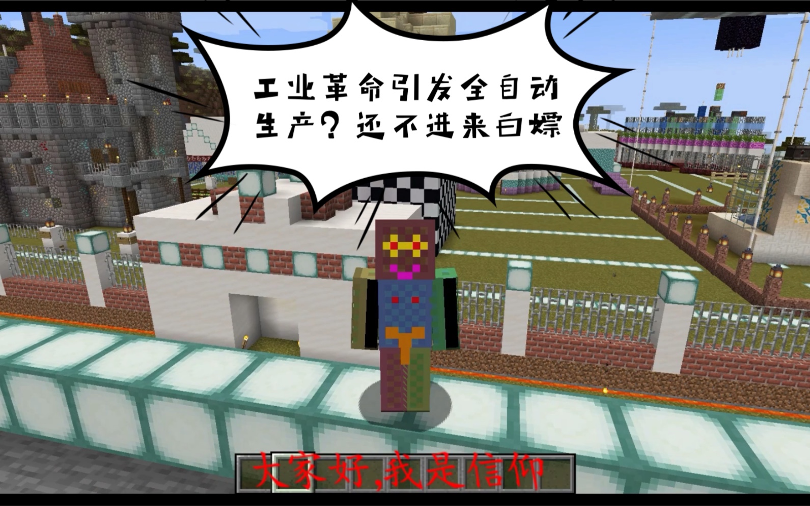 ...的红石科技都在这里! 我的世界 全自动 刷石机 刷铁机 红石电梯 坦克.