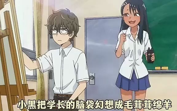 1 小黑妹要和学长玩挠痒痒游戏,学长真痛苦