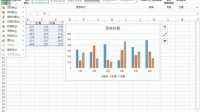 11.5.4 设置图表元素的布局和格式
