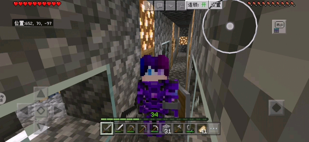 2020.7.2我的世界生存视频