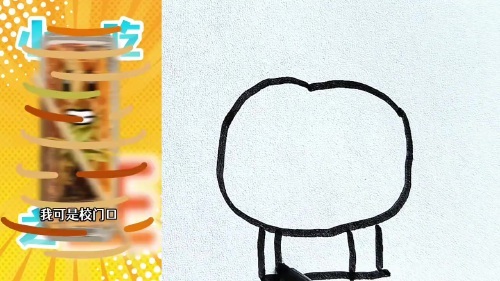 学校门口的火鸡面,简笔画,一起学画画,儿童画