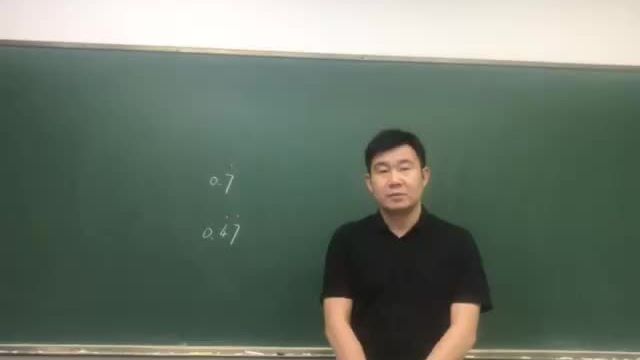循环小数化成分数