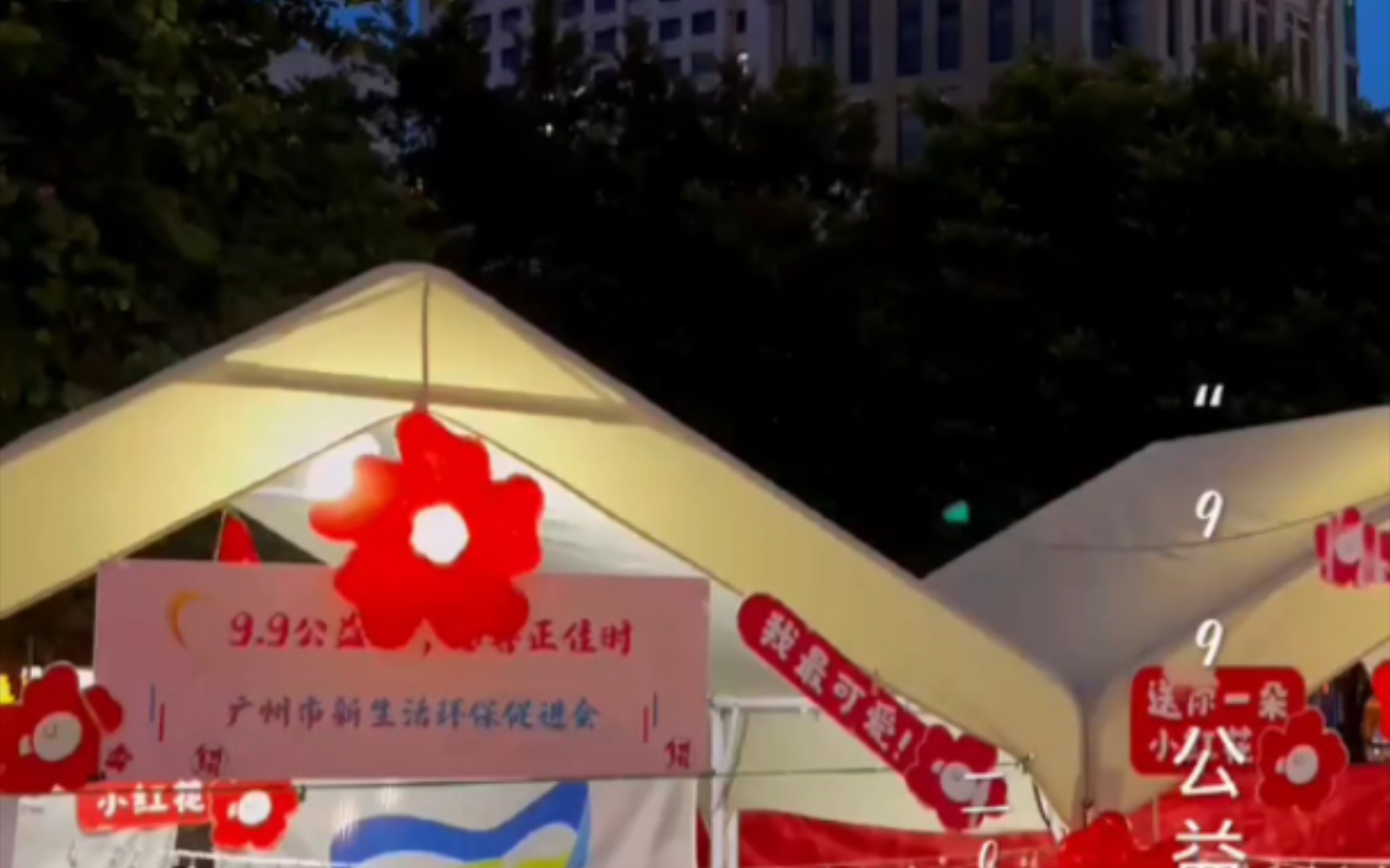 感谢光临新生活环保小店的各位亲!5日-17日正佳广场环保小店,为社区...