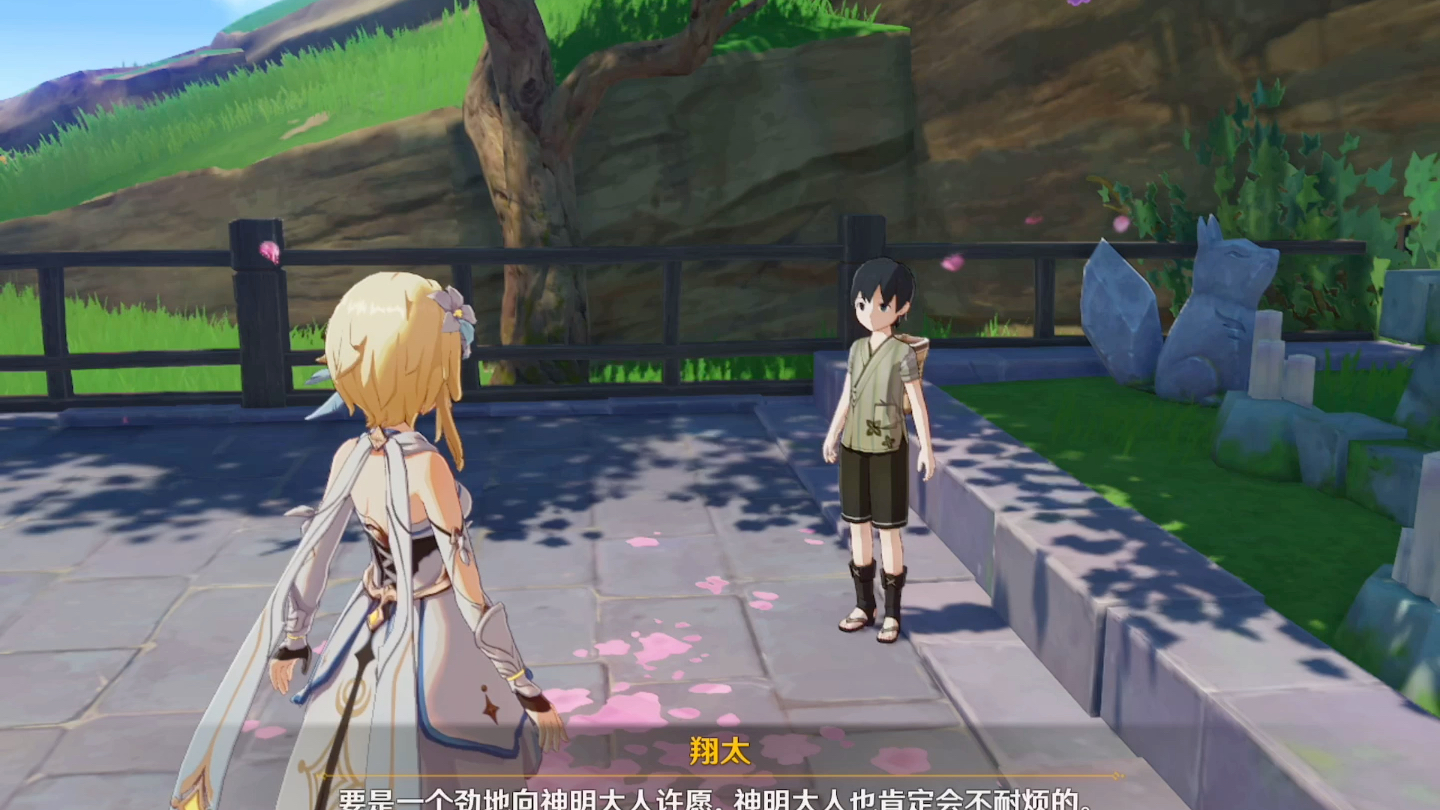 原神任务 神明啊我做的对吗