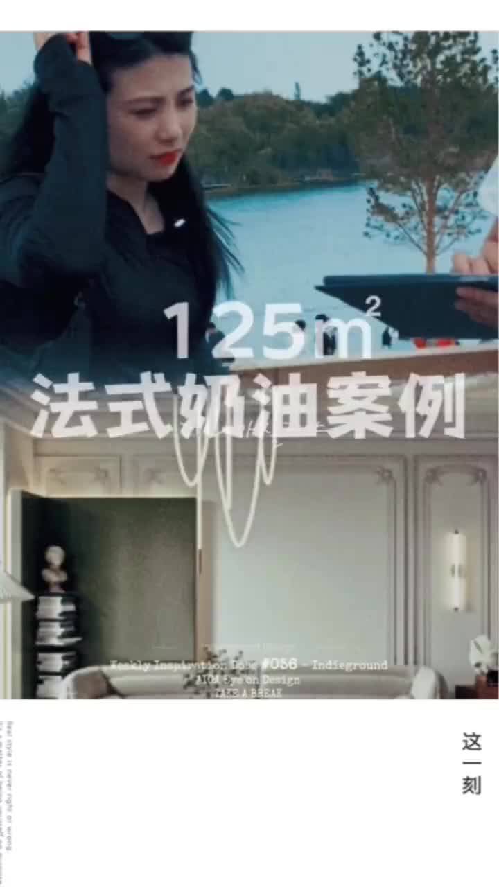 给小姐姐设计家。