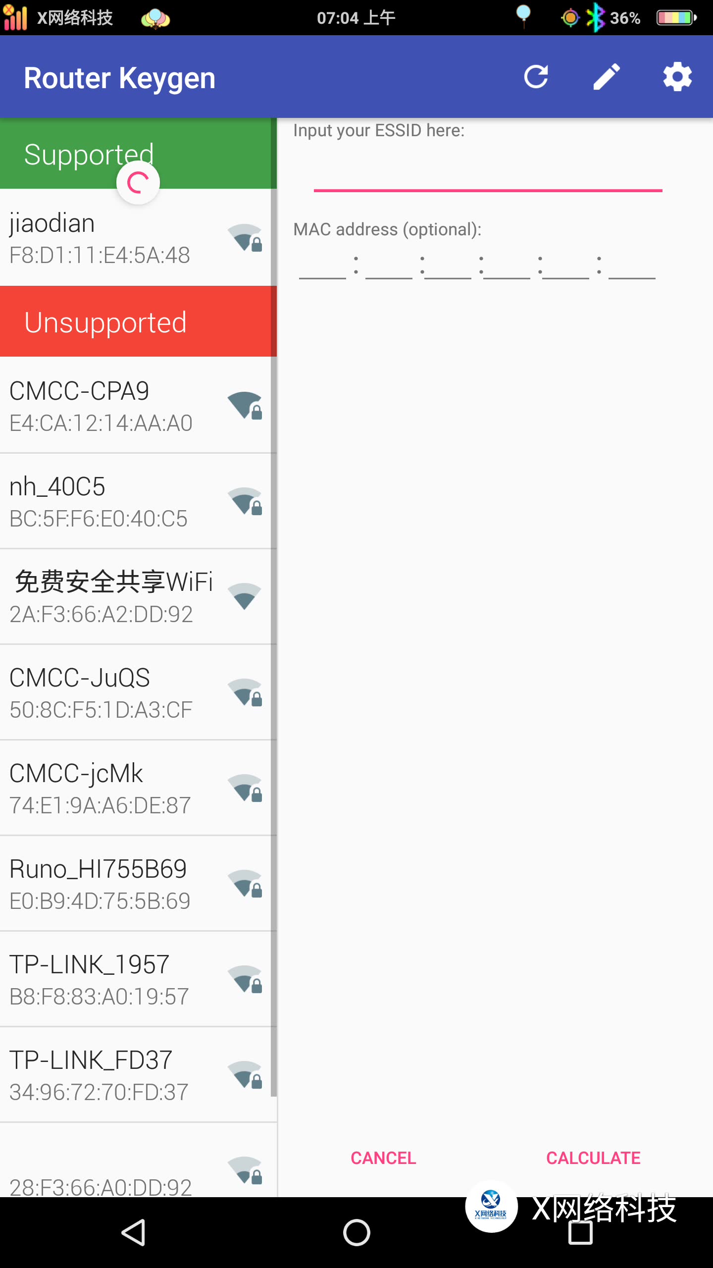 26第五章第三节kali netthunter之无线路由器密钥破解器--Router kergen