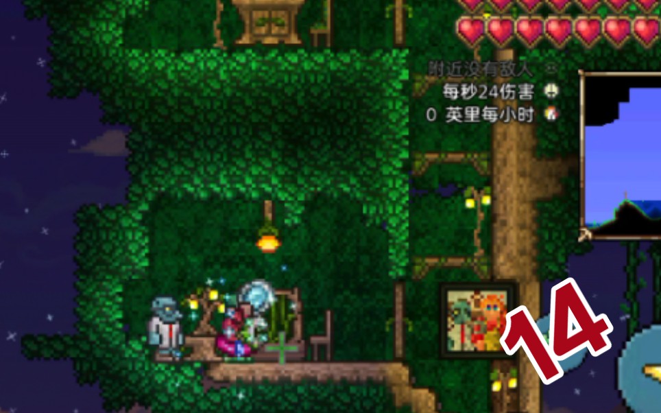 泰拉瑞亚传奇模式生存第十四期 探索地下丛林