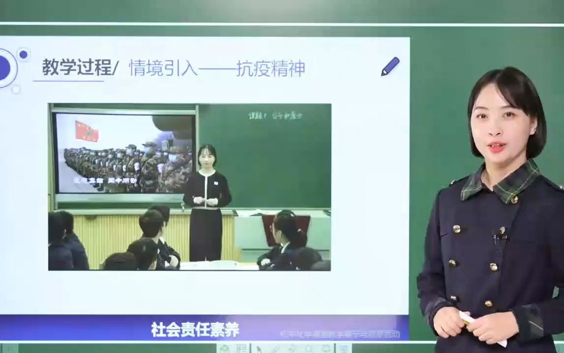 2021年全国初中化学优质课(说播课)大赛展示(1)分子和原子