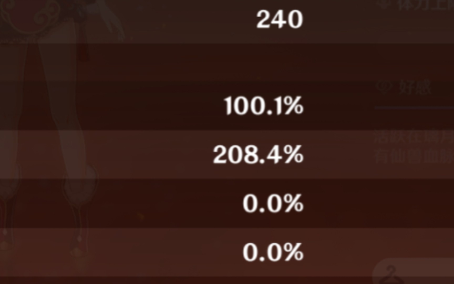 【原神】100暴击200爆伤烟绯恐怖如斯,一个视频解答你对烟绯的疑惑_...