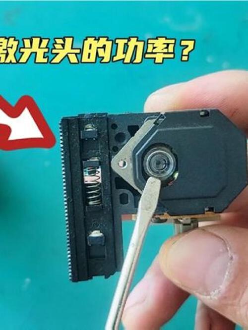影碟机不读碟,一般都是这三种情况,逐一排查立马就能搞定