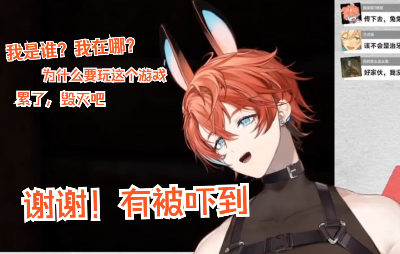 ...一瞬间他思考了自己为什么要玩这个游戏 |8月8日晚恐游《港诡实录》