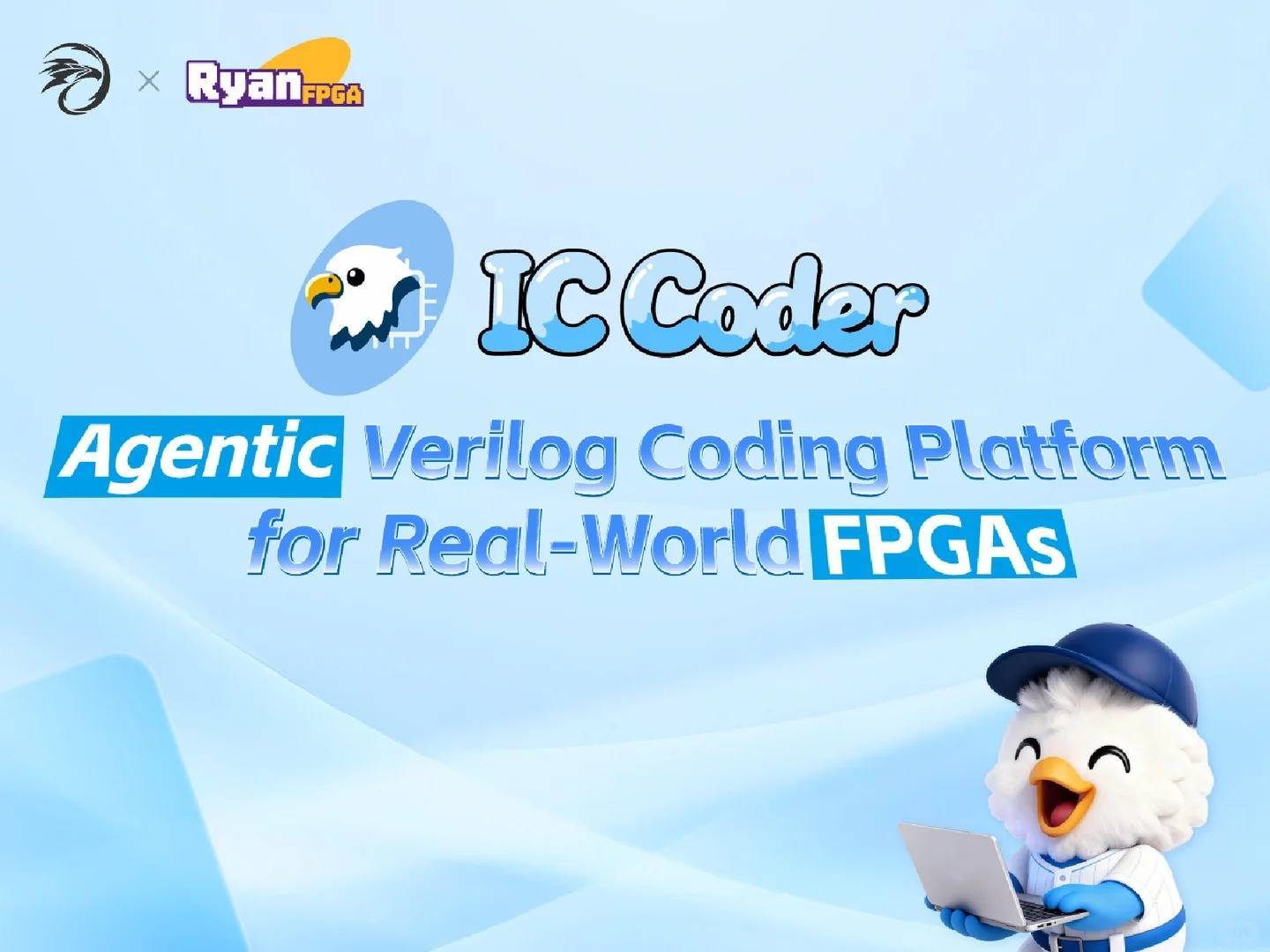 我做了全球首个Verilog智能体编程平台!