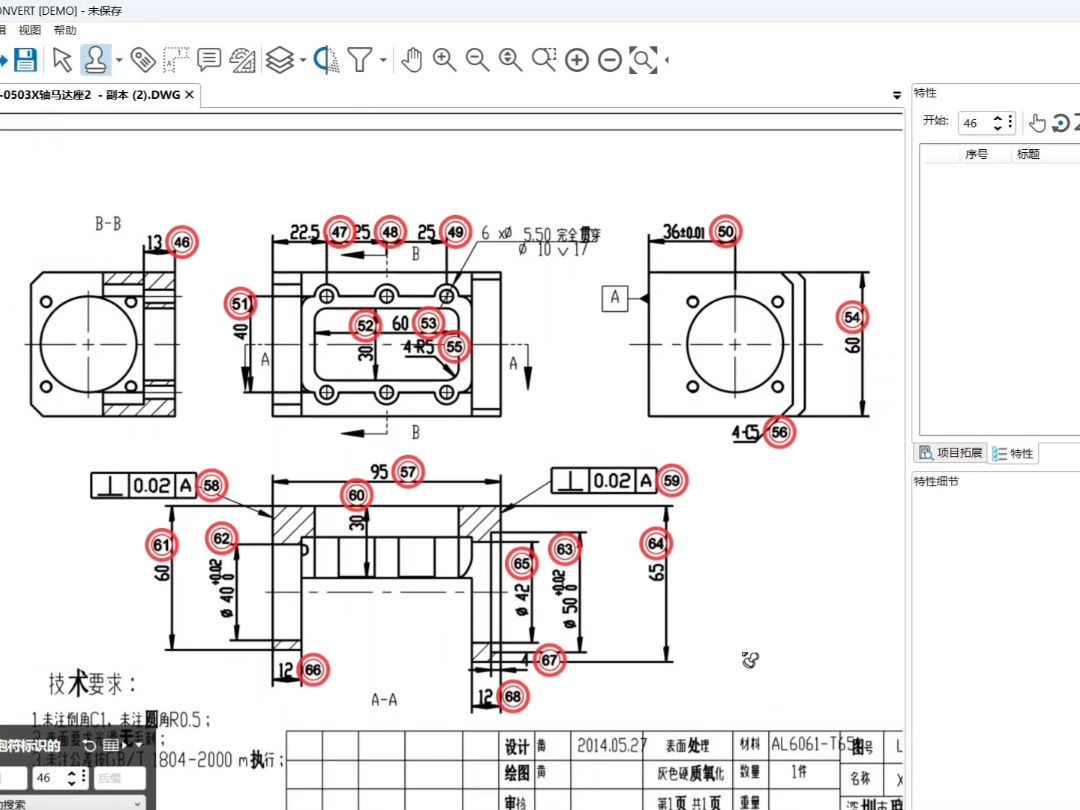 ...图数字化软件,让你工作开挂。快速标注气泡图,秒做全尺寸计划表。