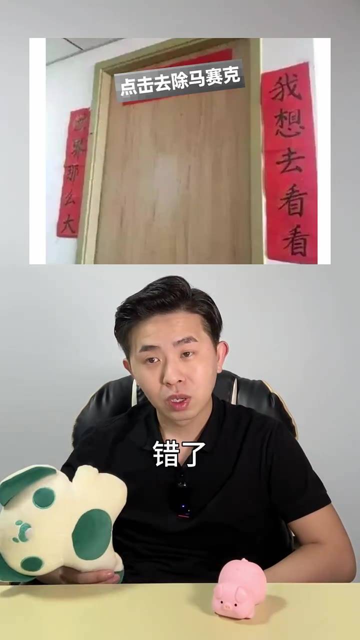 这奇葩春联,真是笑死我啦!