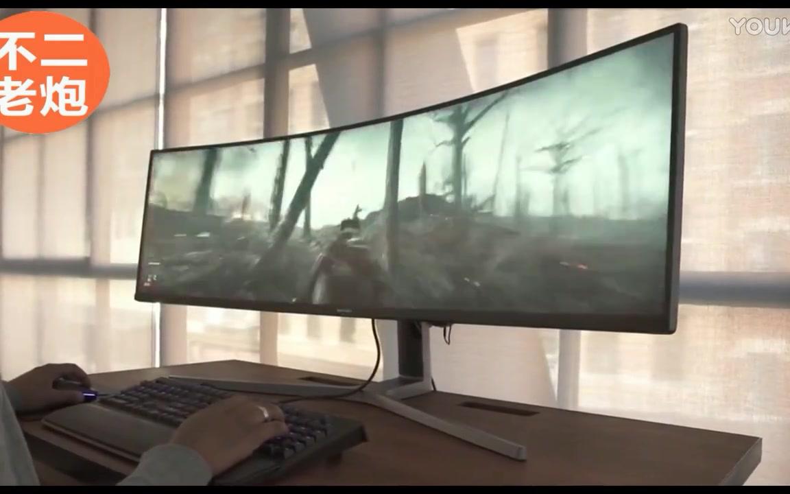 32:9!三星的重口超宽带鱼屏,好吧,它也是144HZ的电竞显示器