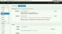 ...讲】微擎关键字和自动回复设置,一款免费开源的微信公众号管理系统