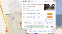 使用百度地图规划路线