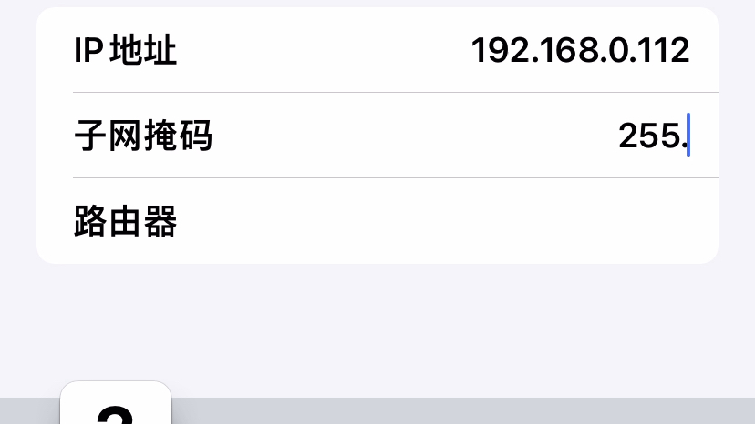 苹果Wi-Fi挨拉黑这么办,一招解决