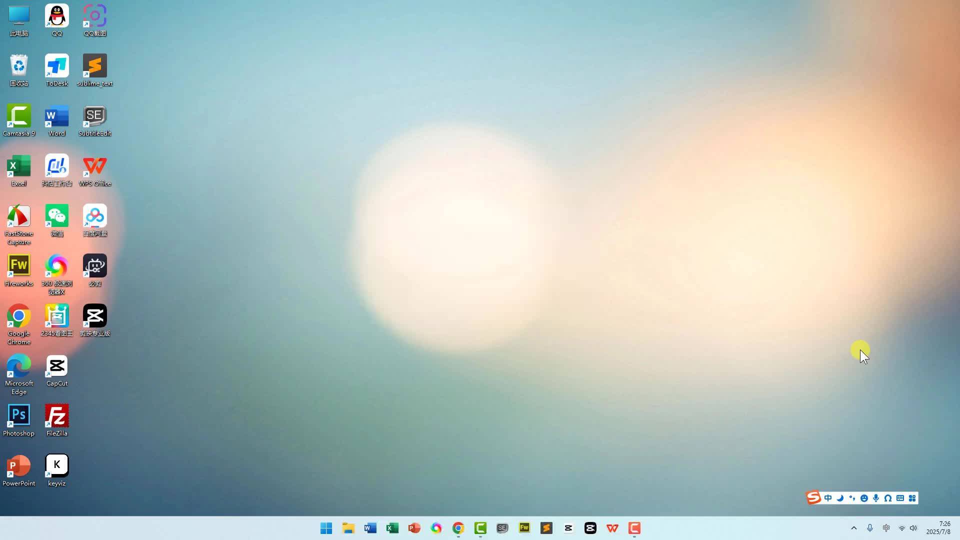 一键安装微软Office傻瓜化全自动下载激活
