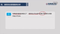 4.2施工现场平面布置要求 防火间距规定 临时消防车通道设置要求