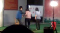 潮阳建筑学校元旦晚会表演小品