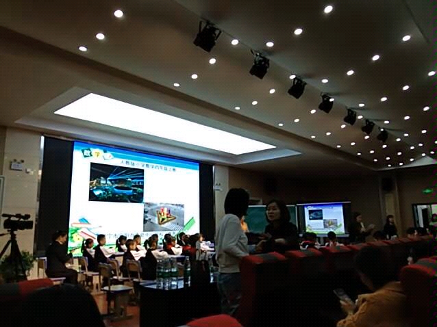 2019年衡阳市小学数学优质课。直线,射线,线段。
