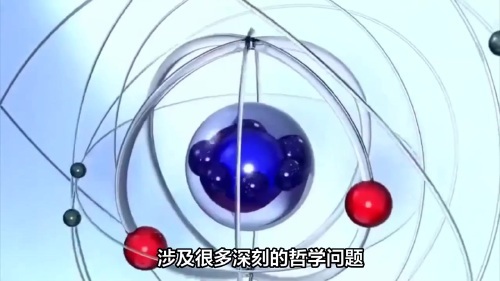 为什么说不确定性是微观粒子特有的内秉属性?