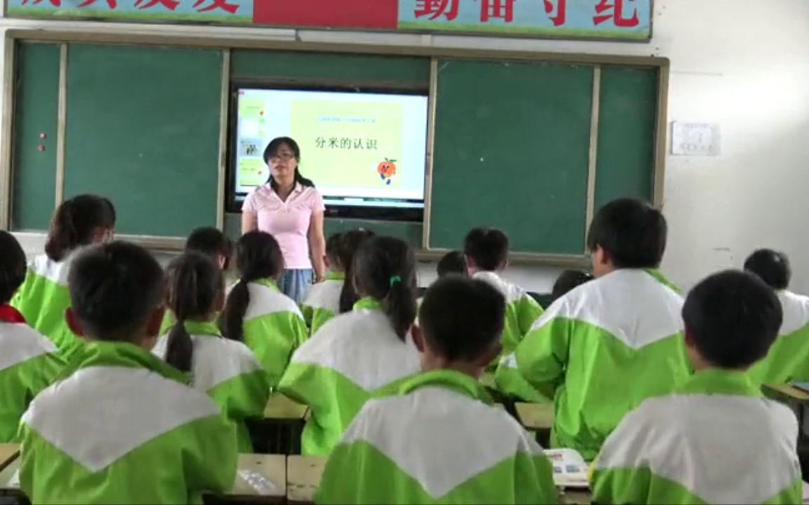 【获奖】人教版小学数学三年级上册_毫米、分米的认识-赵老师公开课...