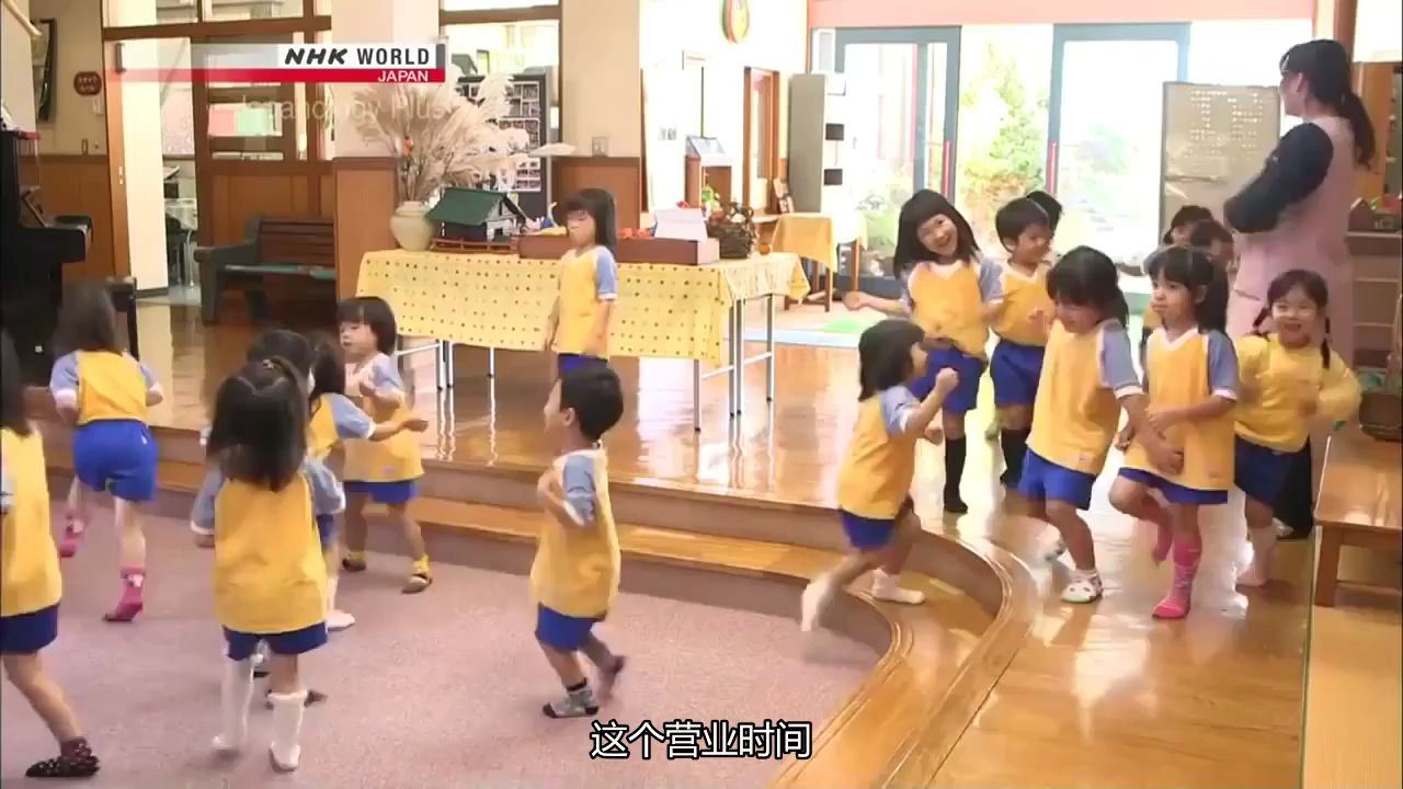 日本的托育中心