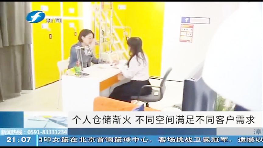 个人仓储渐火,不同空间满足不同客户需求,搬家囤货一次搞定!