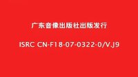 福娃奥运漫游记 第二部 02 (0