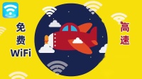 本地免费上网连wifi的软件,你没用过就亏了!