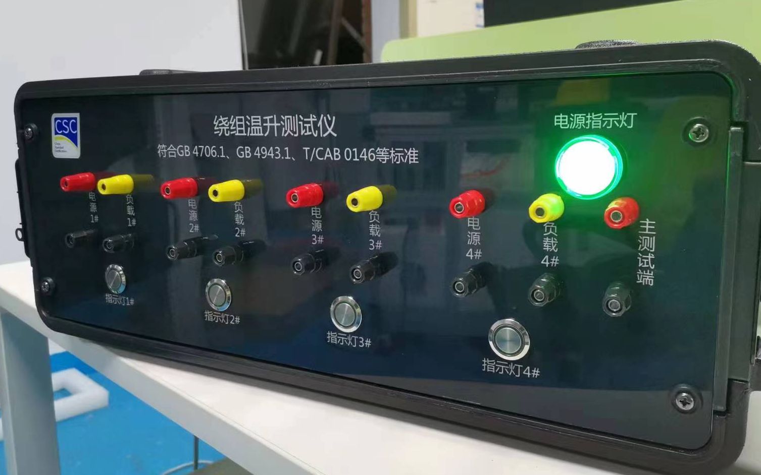 绕组温升自动化测试系统使用教程