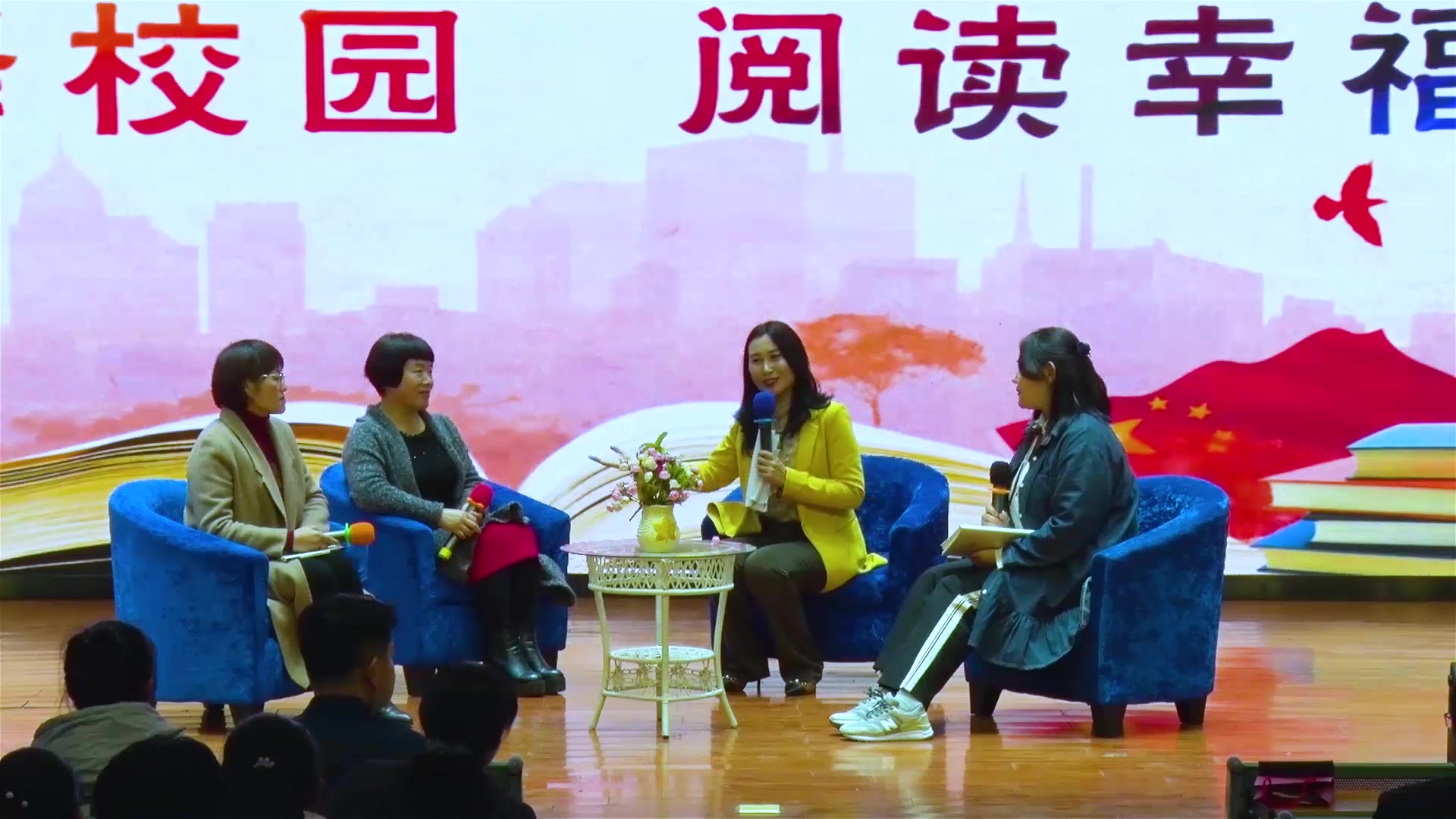 【读书季】临沂四中2019年读书季启动仪式 嘉宾访谈