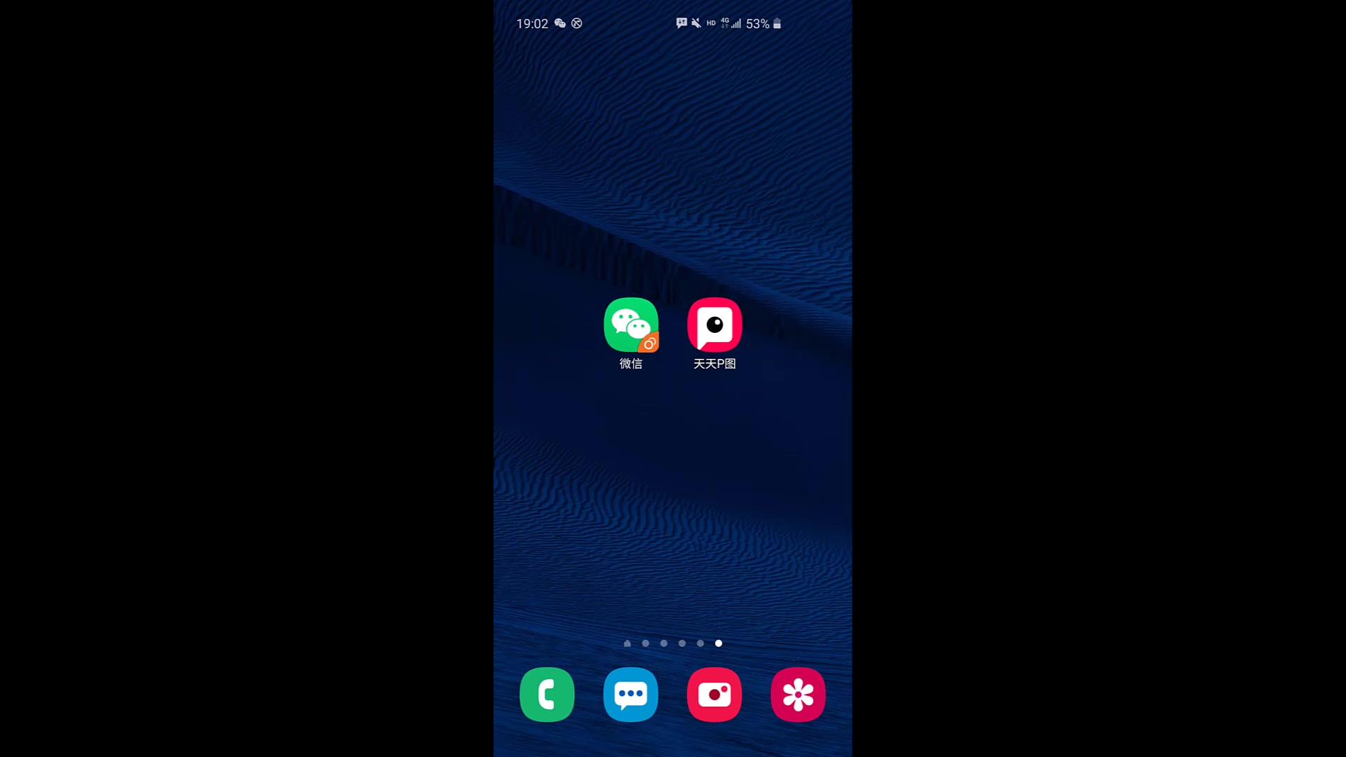 大白的PPT加油站26:如何利用手机修图APP帮助PPT排版
