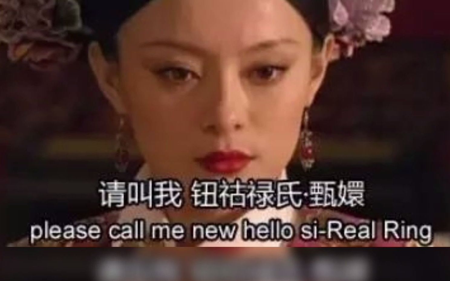 自然语言处理到底有多难?钮钴禄氏·甄嬛都压不住棺材板!