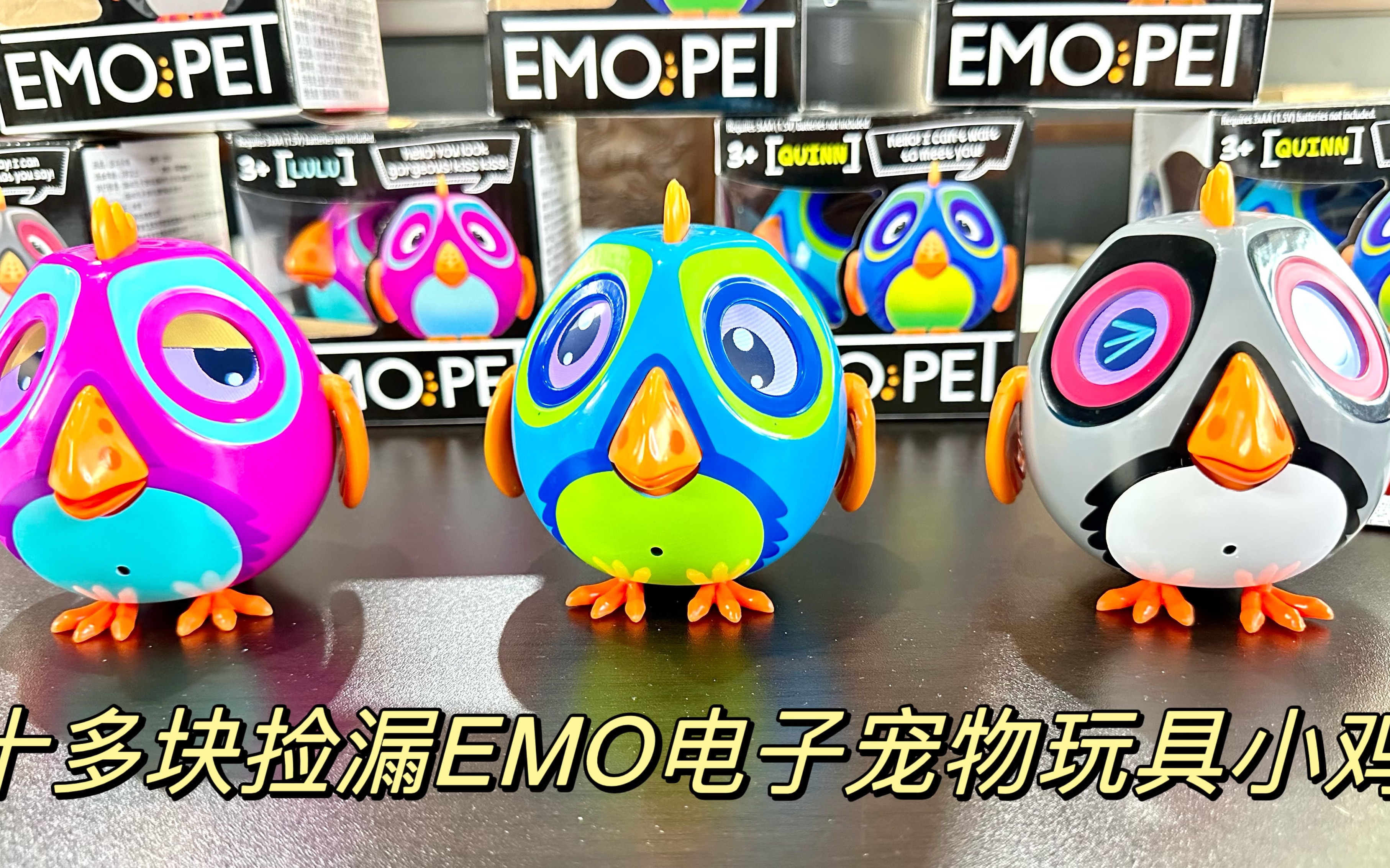 捡漏电子宠物玩具反斗小鸡,两个显示屏眼睛,5个关节电动,好玩
