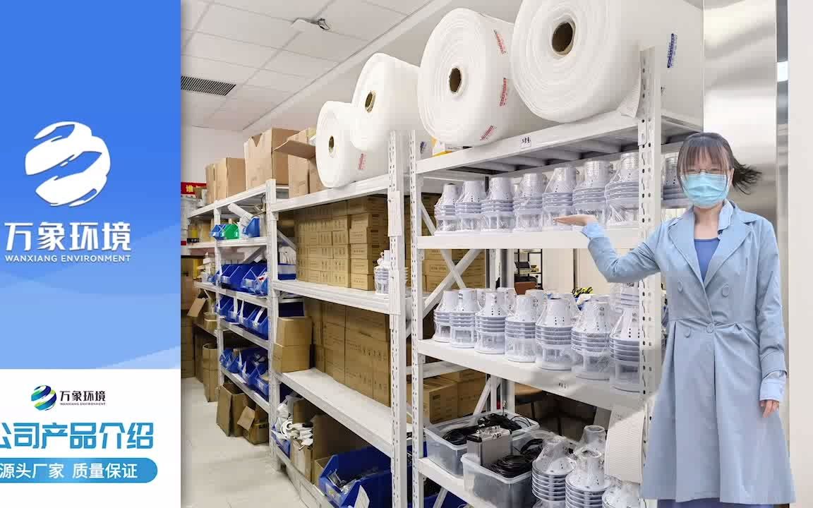 万象环境-气象环境监测站-微气象传感器