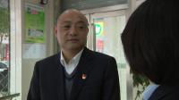 党建引领——支持实体经济、助力乡村振兴(中国邮政储蓄银行长兴县...